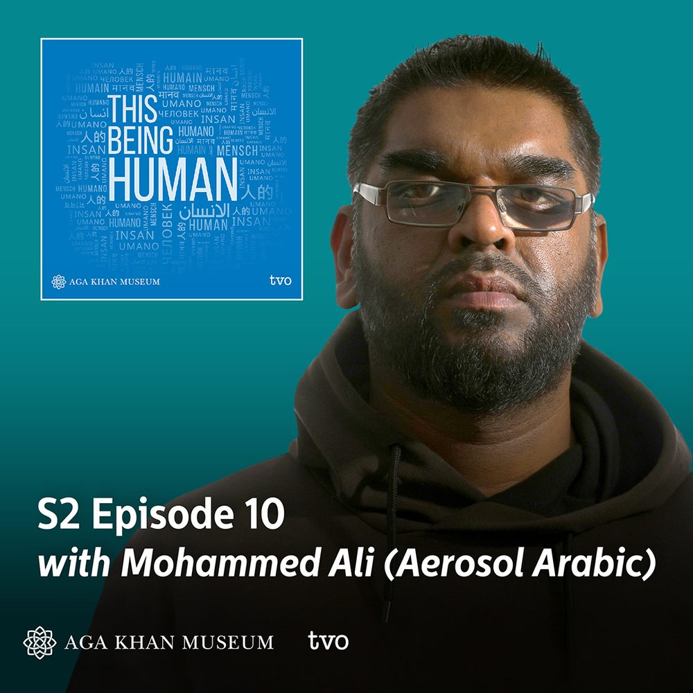 This Being Human - Mohammed Ali (Aerosol Arabic) | Aga Khan Museum