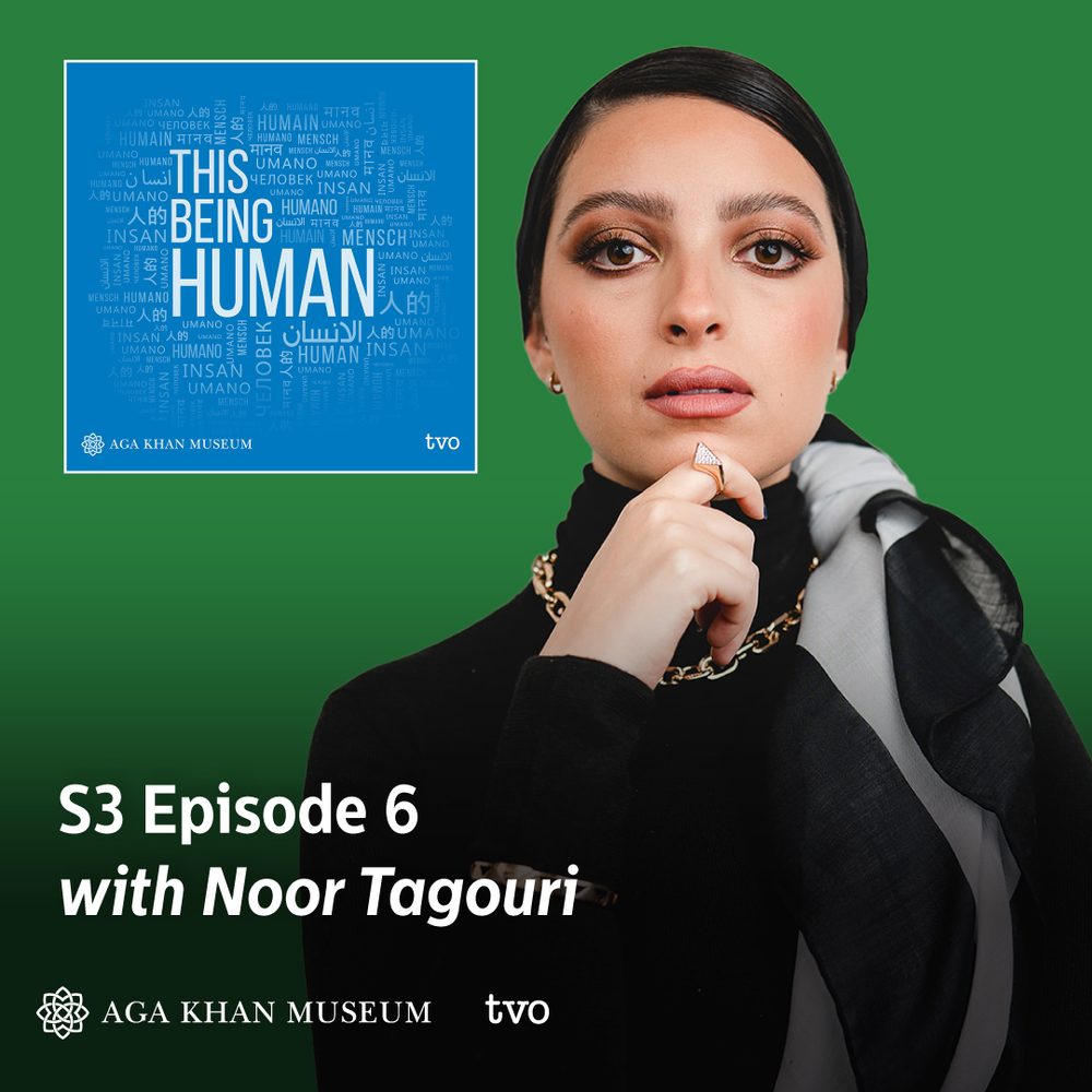 This Being Human - Noor Tagouri | Aga Khan Museum